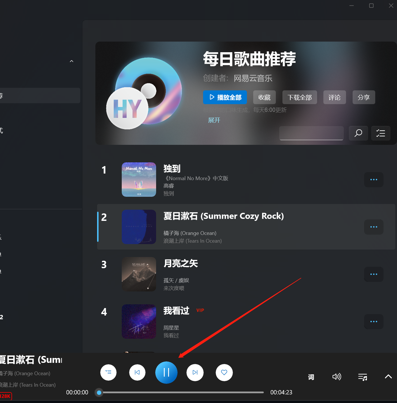 windows11安装在Windows11是不是有很多的问题？ · Issue #175 · HyPlayer/HyPlayer · GitHub
