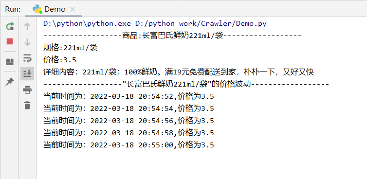 GitHub - rarecard/pupu_python_fiddler: 学习如何通过python+fiddler抓取app内容然后进行数据处理