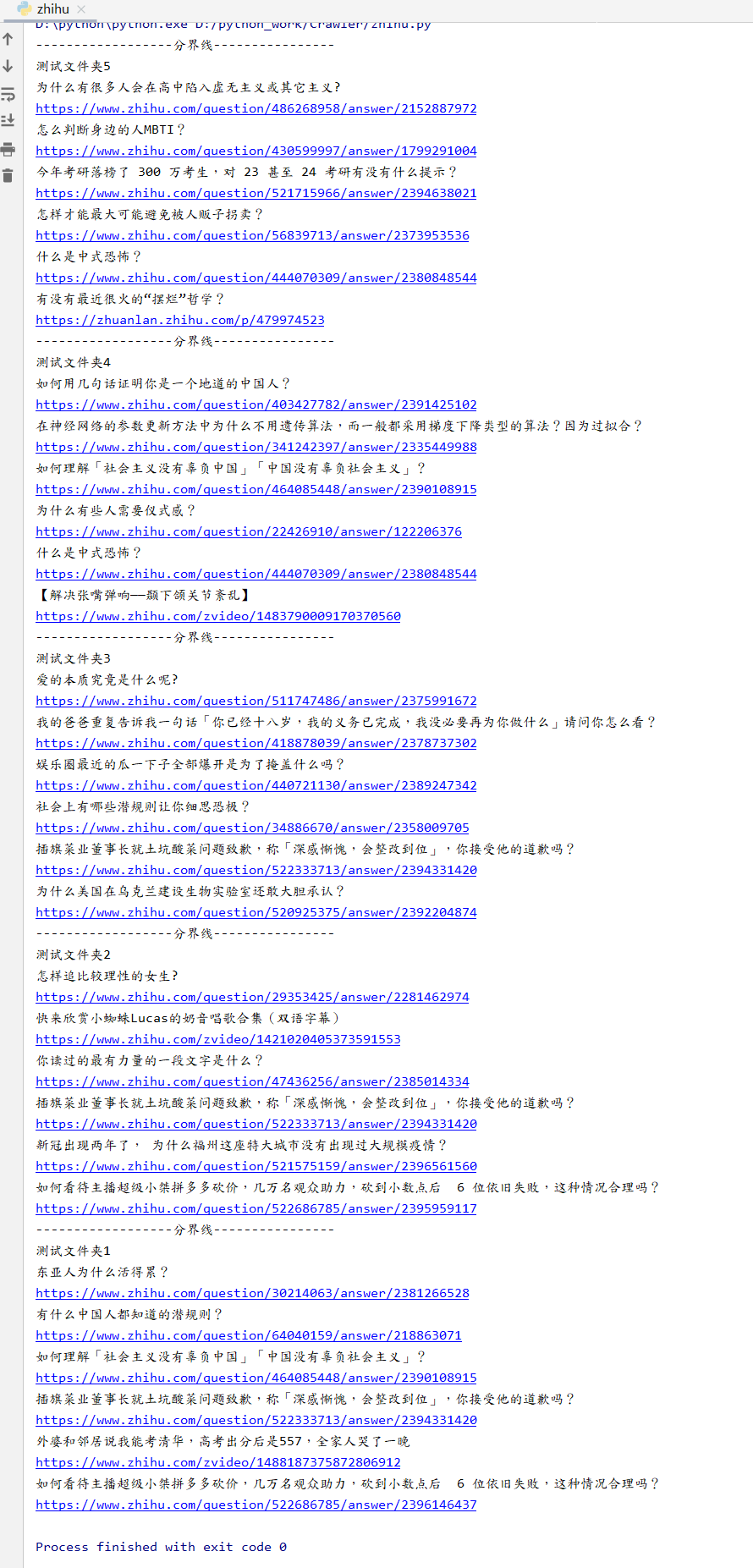 GitHub - rarecard/pupu_python_fiddler: 学习如何通过python+fiddler抓取app内容然后进行数据处理