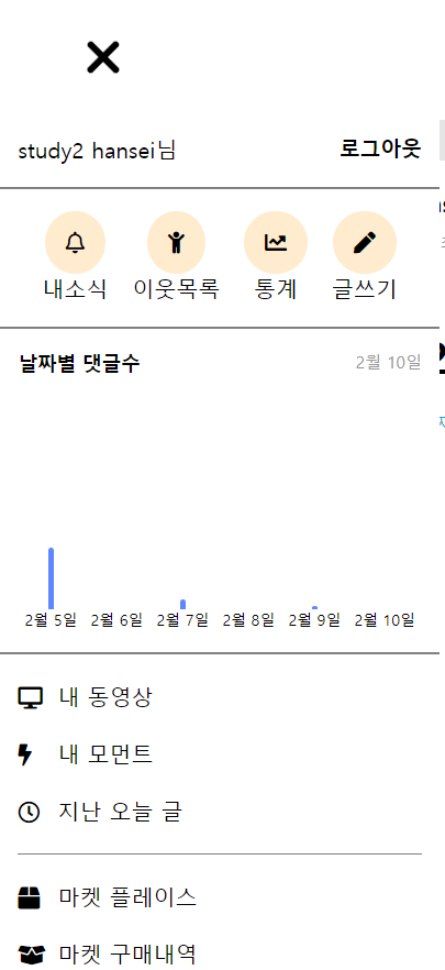 임송재 - chungstar/hansei-study2 GitHub Wiki