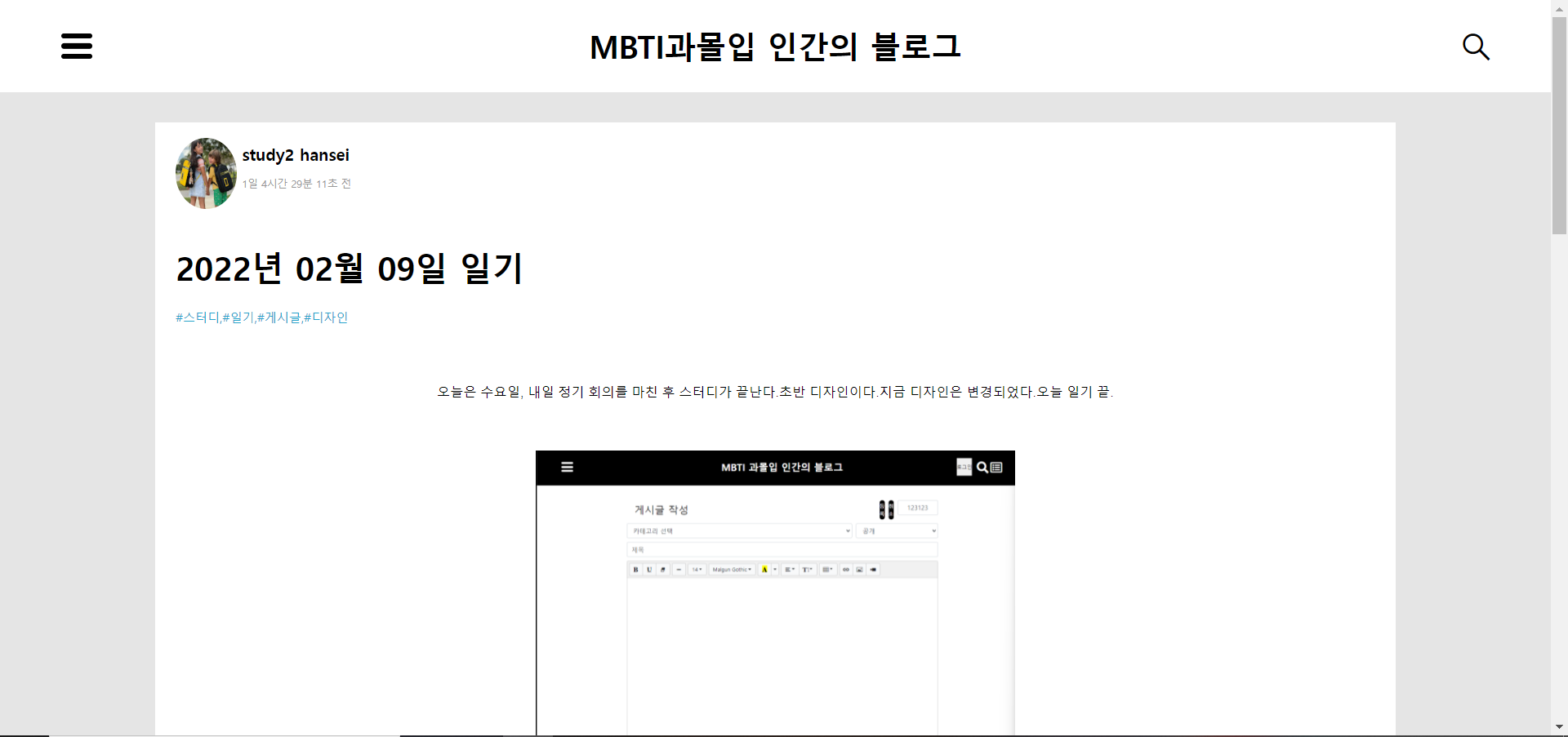 임송재 - chungstar/hansei-study2 GitHub Wiki