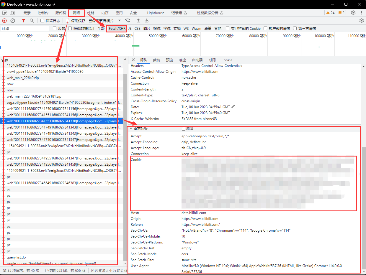 bilibili -d 和 -v 参数可能有bug · Issue #43 · Kabuda-czh/koishi-plugin-kbot · GitHub