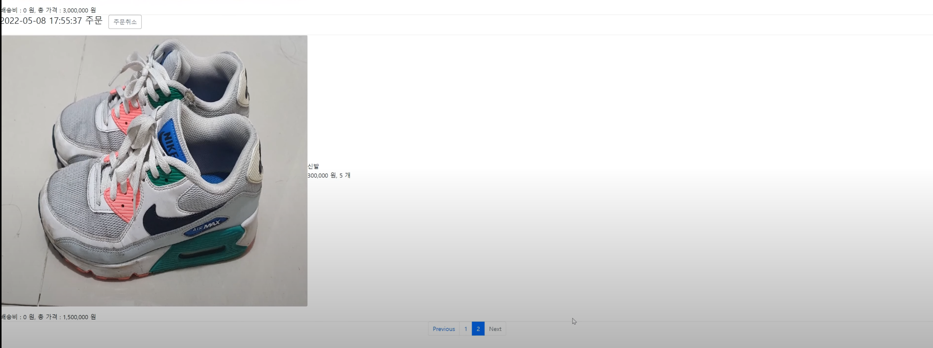 GitHub - snsnalal/shop-project