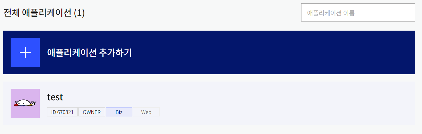 GitHub - snsnalal/shop-project