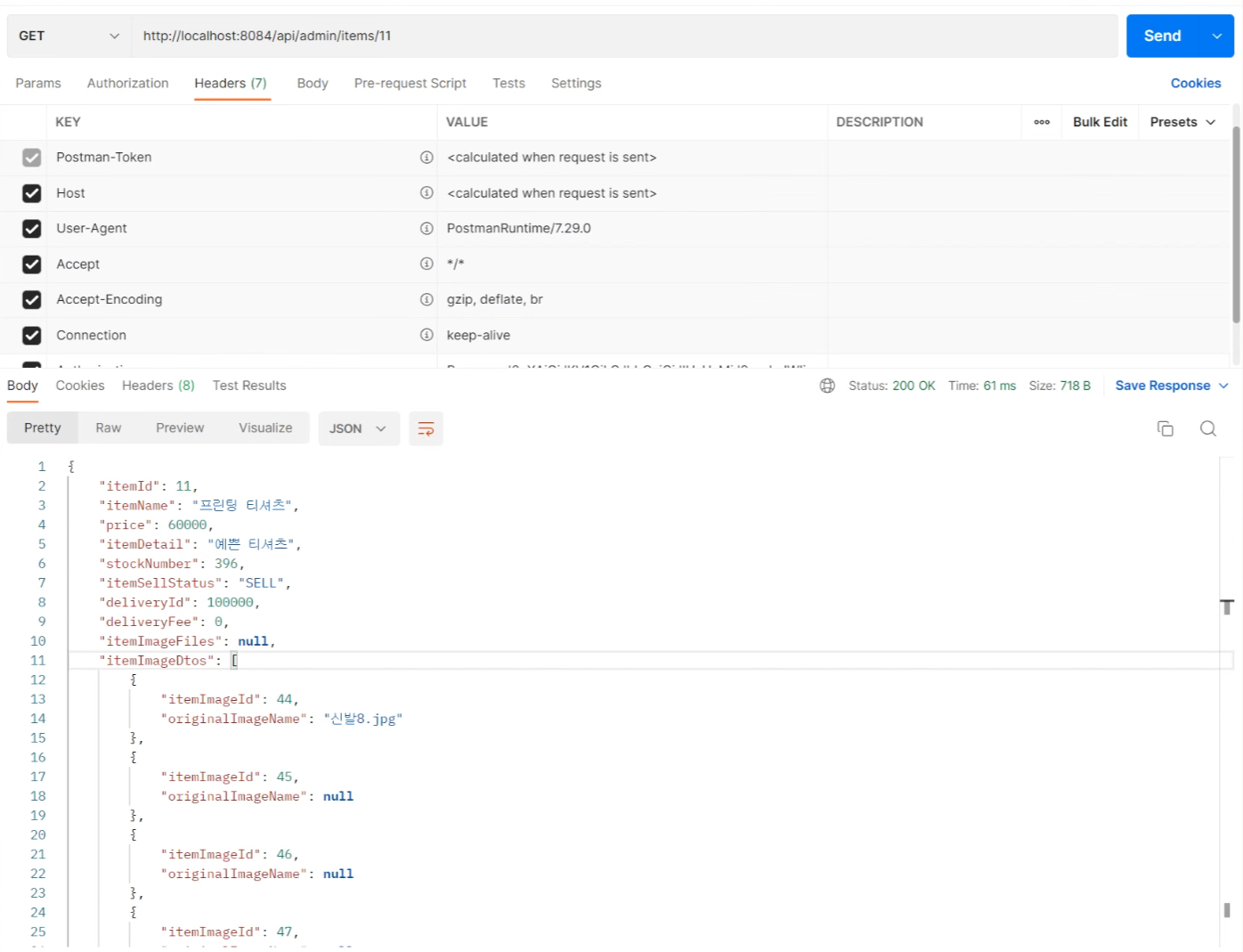 GitHub - snsnalal/shop-project
