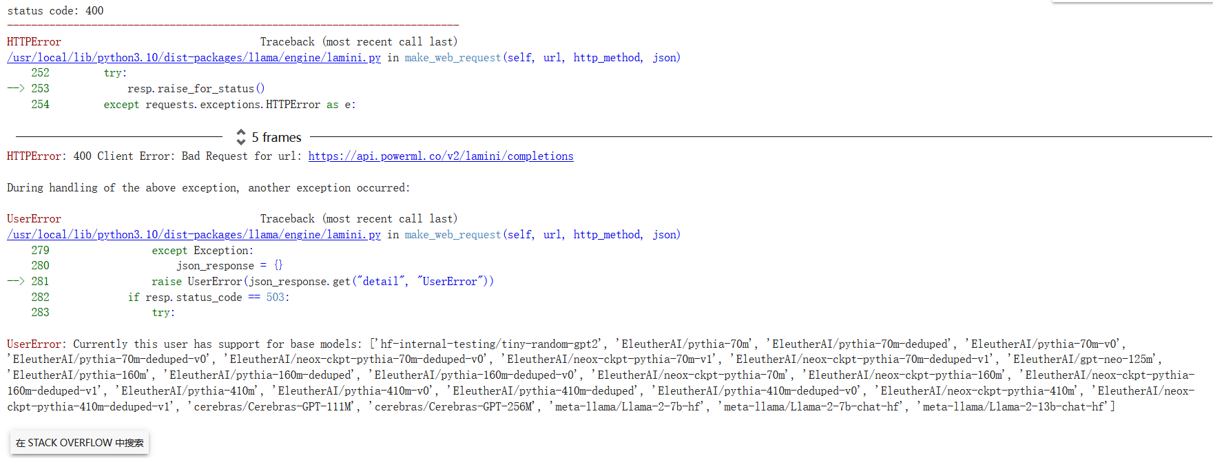 status code 400 · Issue #26 · lamini-ai/lamini · GitHub