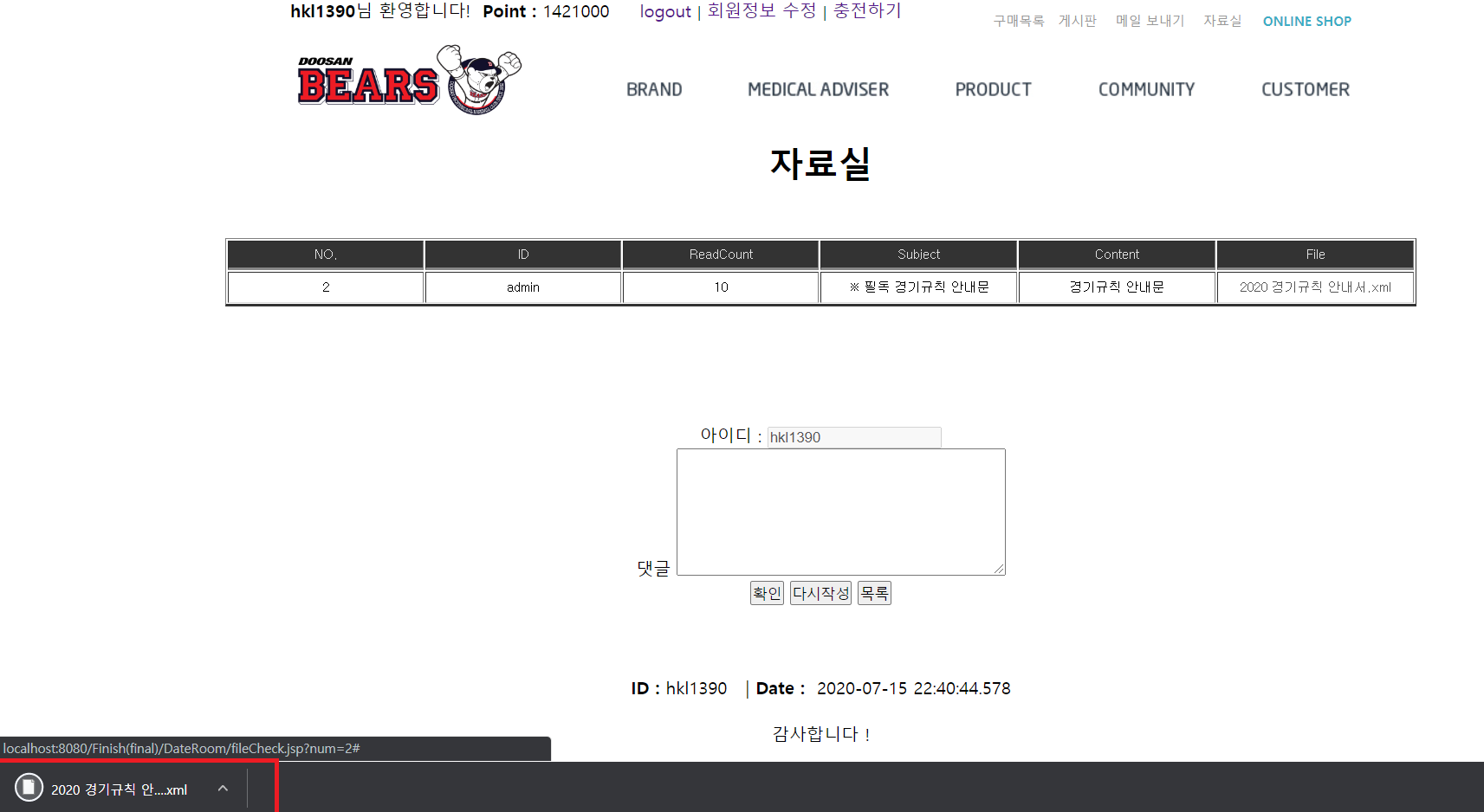 GitHub - Earth-KOR/Private-projects: community Homepage