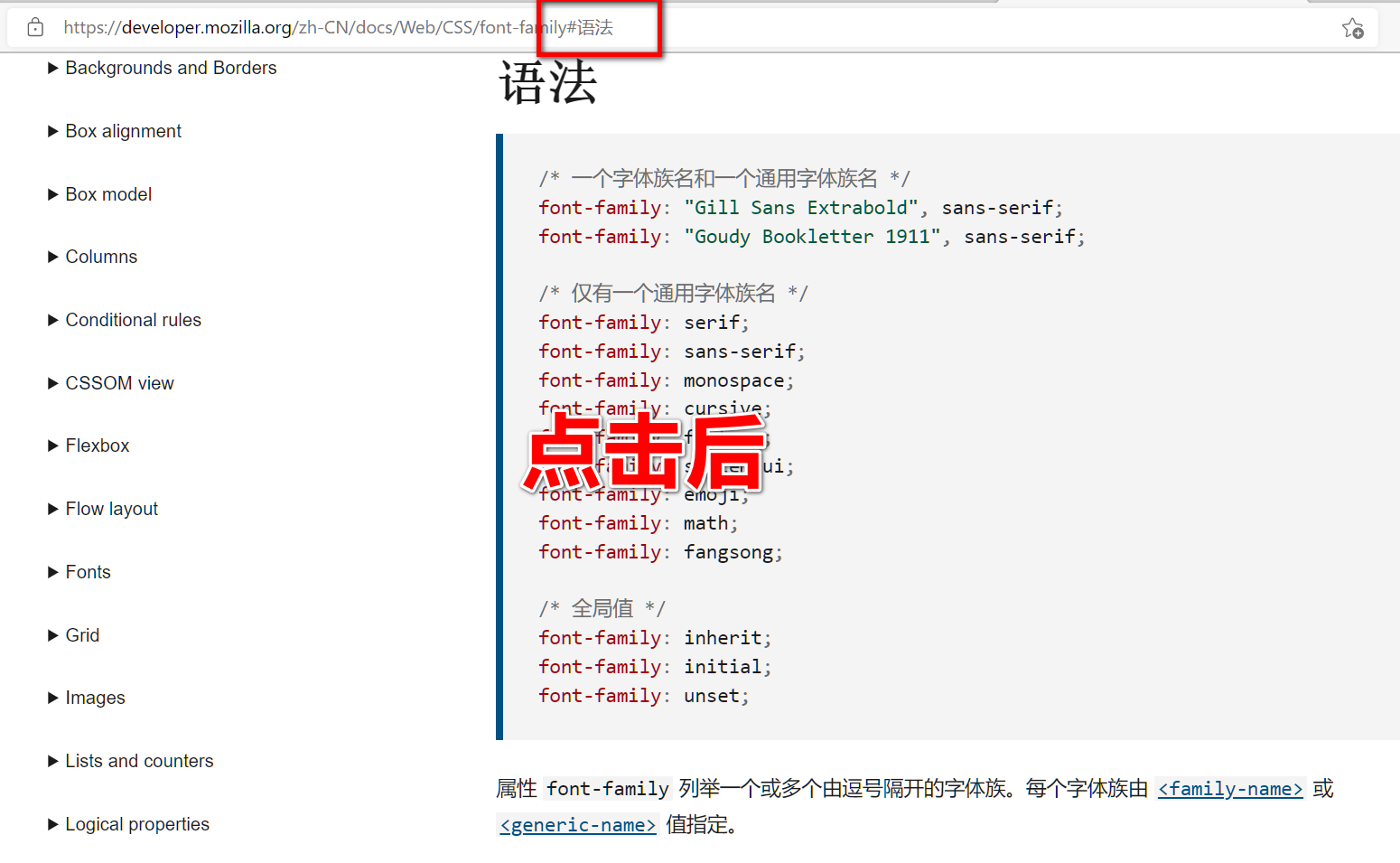 文章标题支持点击跳转到此标题开始阅读 · Issue #653 · jerryc127/hexo-theme-butterfly · GitHub