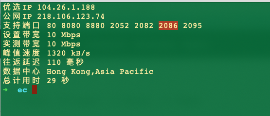 优选的ip连不上warp+ · Issue #196 · badafans/better-cloudflare-ip · GitHub