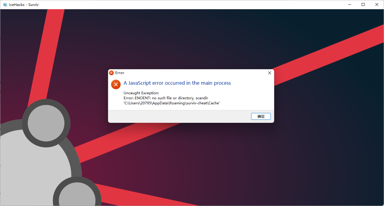loading...it doesn't work · Issue #929 · IceHacks/SurvivCheatInjector · GitHub
