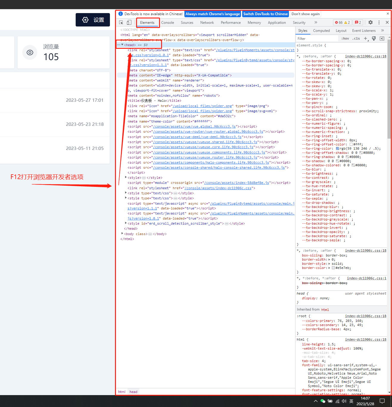 gitee图床配置报错 说not fund project · Issue #3 · MartyAlien/plugin-giteeoss · GitHub