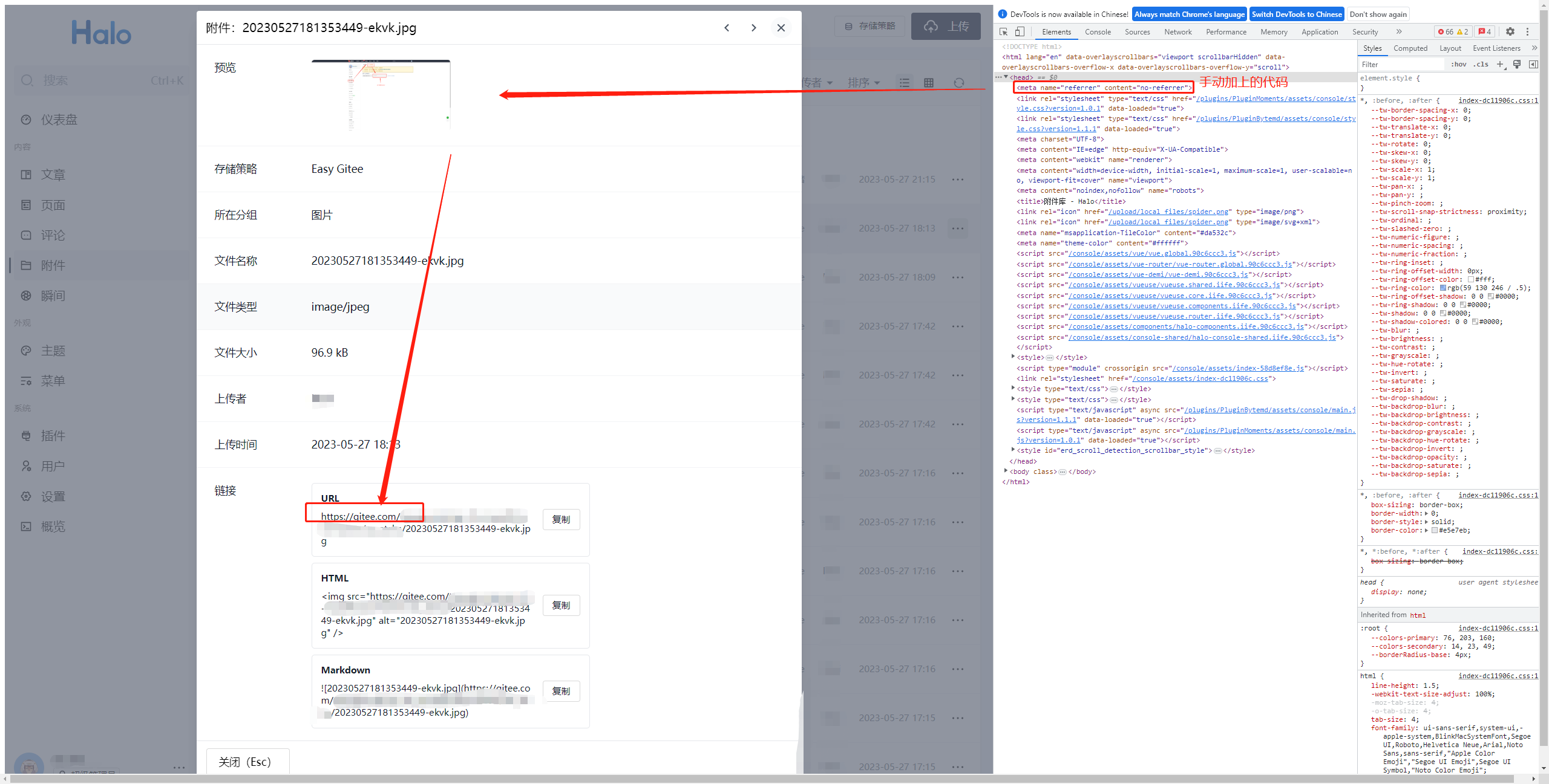 gitee图床配置报错 说not fund project · Issue #3 · MartyAlien/plugin-giteeoss · GitHub