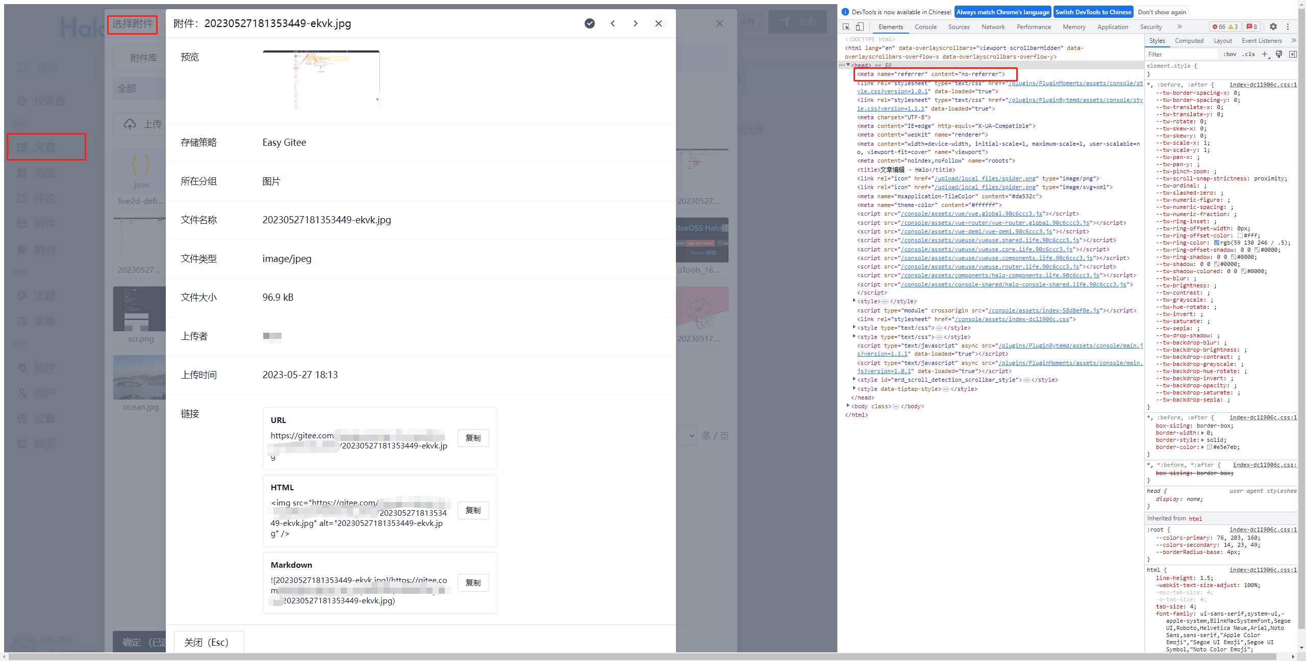 gitee图床配置报错 说not fund project · Issue #3 · MartyAlien/plugin-giteeoss · GitHub