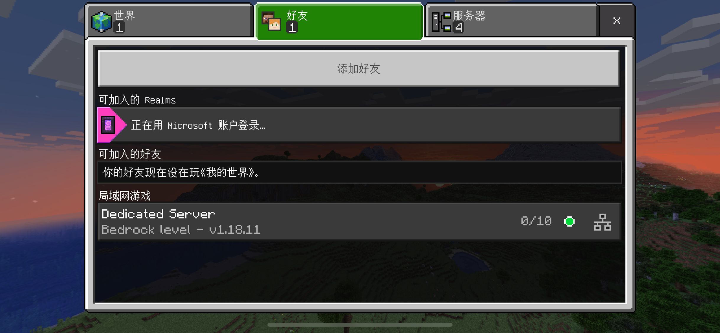 局域网端口bug · Issue #227 · LiteLDev/LeviLamina · GitHub