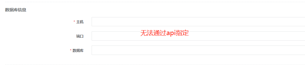 [Question] 通过api无法批量添加数据库的详细信息 · Issue #8888 · jumpserver/jumpserver · GitHub
