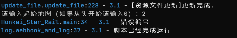 [Bug] 起始题图问题 · Issue #224 · Starry-Wind/StarRailAssistant · GitHub