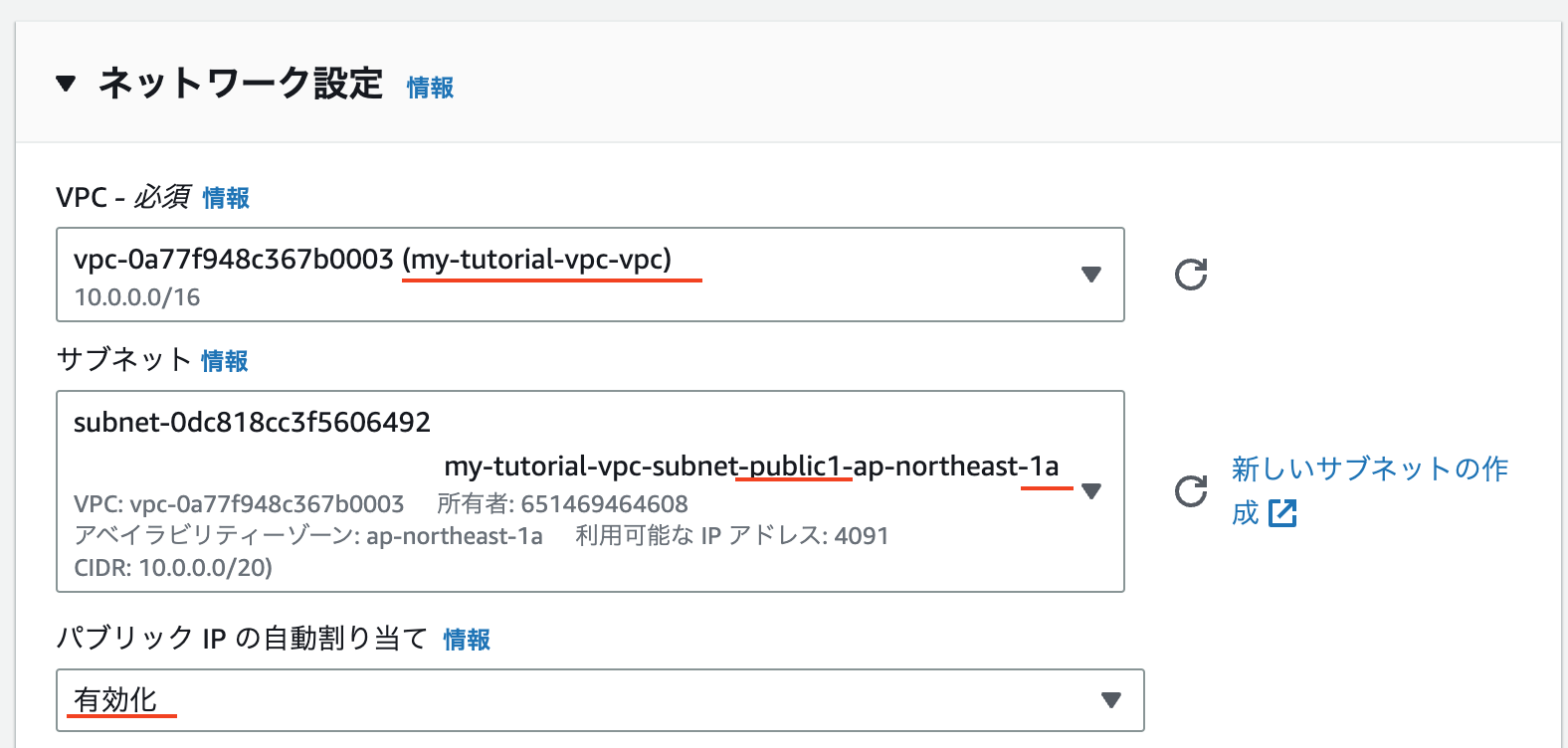 GitHub - raisetech-for-student/tutorial-aws-deploy-simple-java-app-to-ec2: AWS初心者がシンプルなJava ...