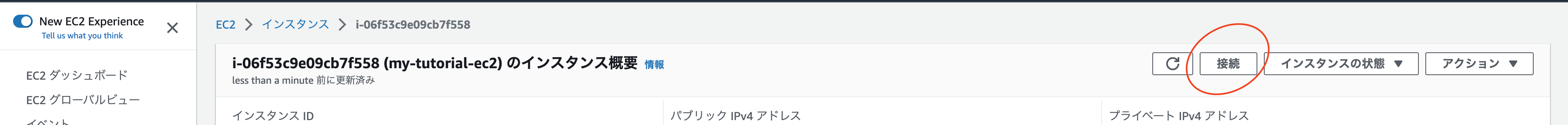 GitHub - raisetech-for-student/tutorial-aws-deploy-simple-java-app-to-ec2: AWS初心者がシンプルなJava ...