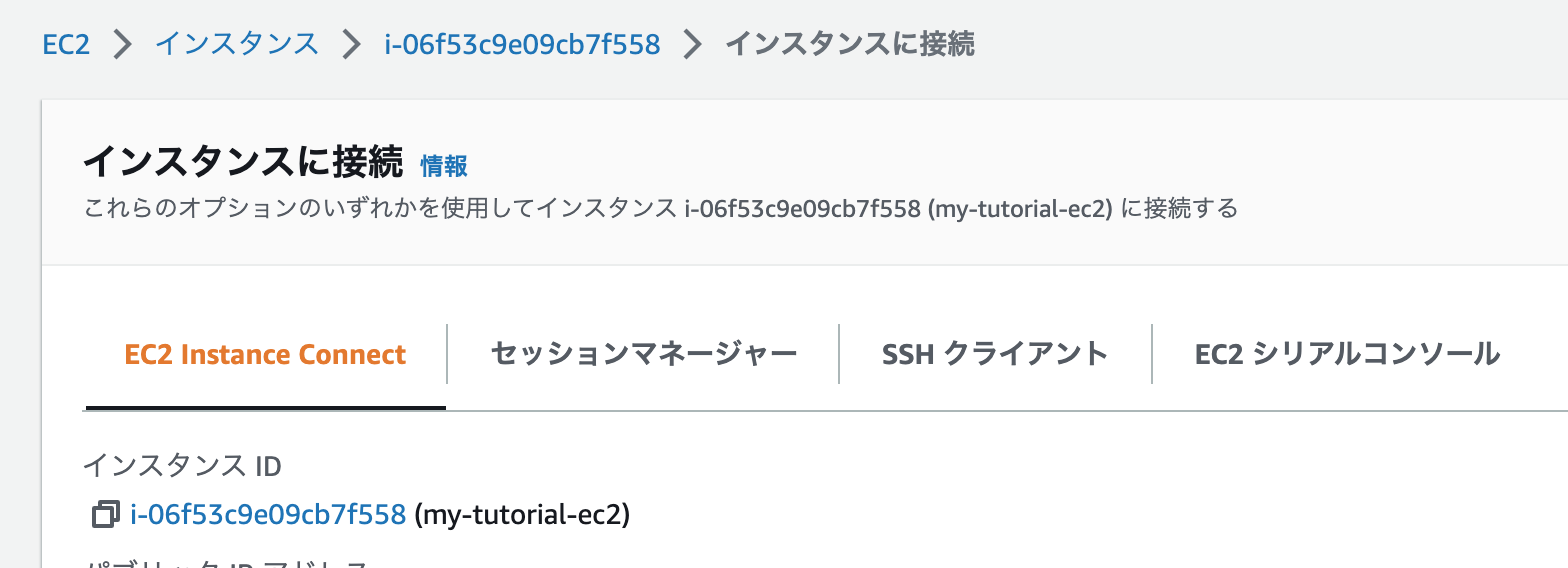 GitHub - raisetech-for-student/tutorial-aws-deploy-simple-java-app-to-ec2: AWS初心者がシンプルなJava ...