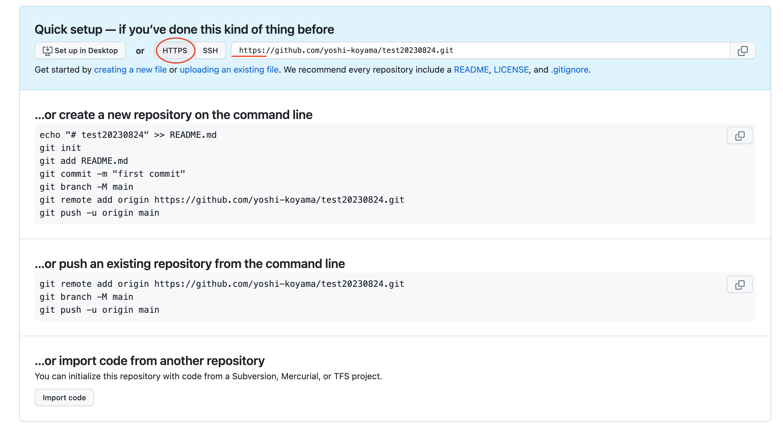 GitHub - raisetech-for-student/git-hands-on: Gitを初めて扱うひとのためのガイドプロジェクトです。