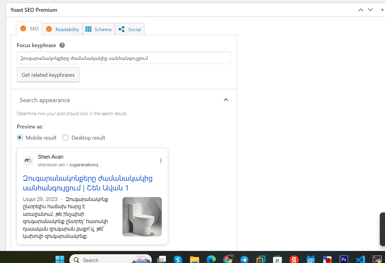 Integration in YOAST SEO problem · Issue #1381 · qtranslate/qtranslate-xt · GitHub