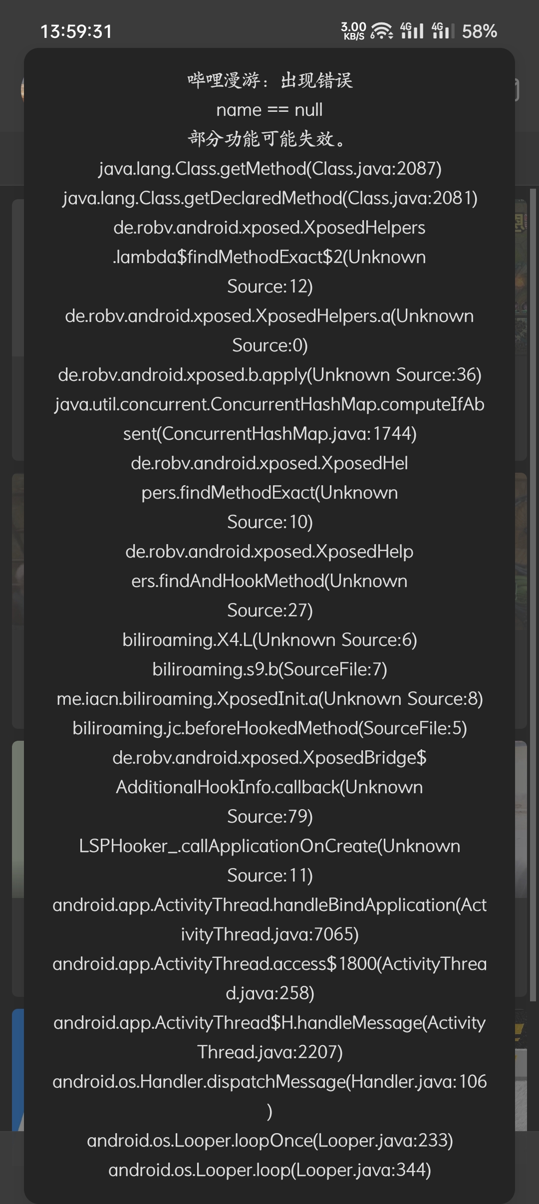 [Bug] 启动时提示崩溃 · Issue #671 · yujincheng08/BiliRoaming · GitHub