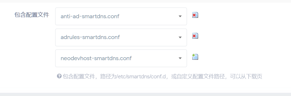下载广告屏蔽规则，文件位置在哪？ · Issue #1516 · pymumu/smartdns · GitHub