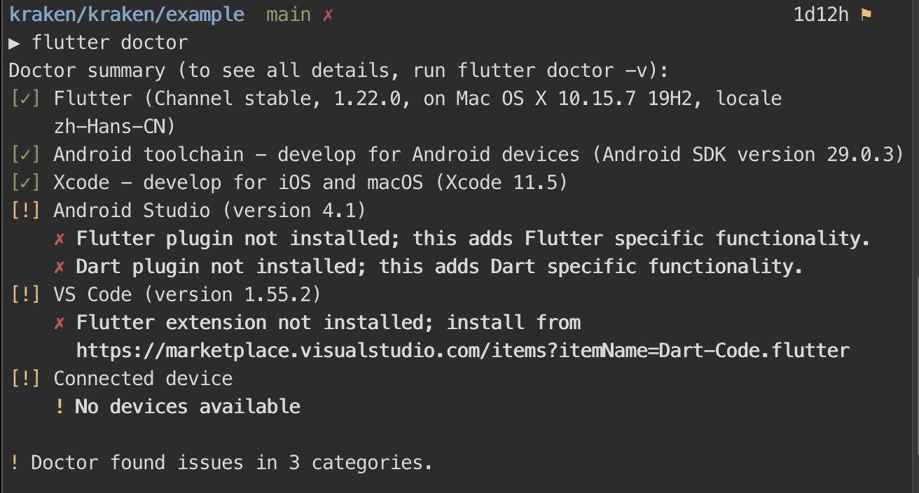 调试源码 Xcode 报 Could Not Find Included File Ephemeralflutter Generatedxcconfig In Search Paths 8750