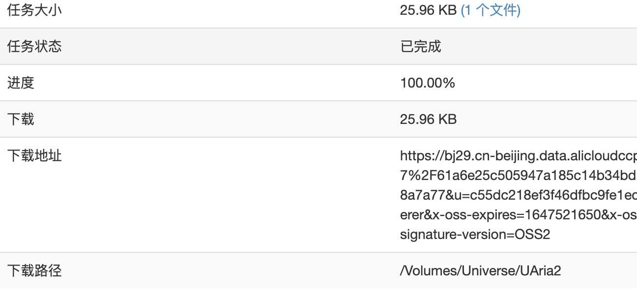 rpc推送bug · Issue #99 · syhyz1990/baiduyun · GitHub