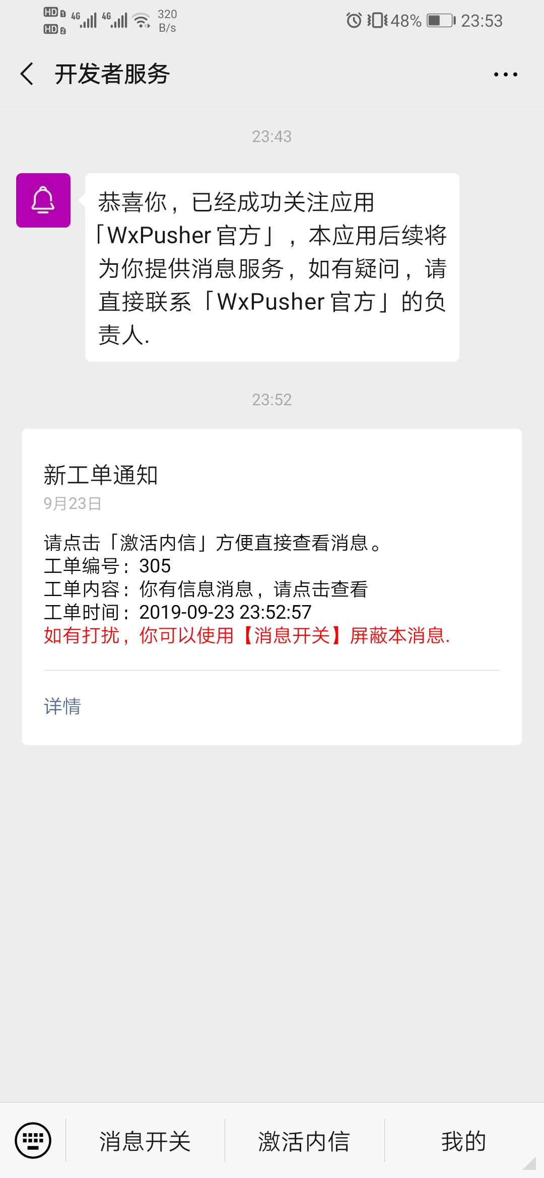 模板消息如何发送？ · Issue #35 · wxpusher/wxpusher-client · GitHub