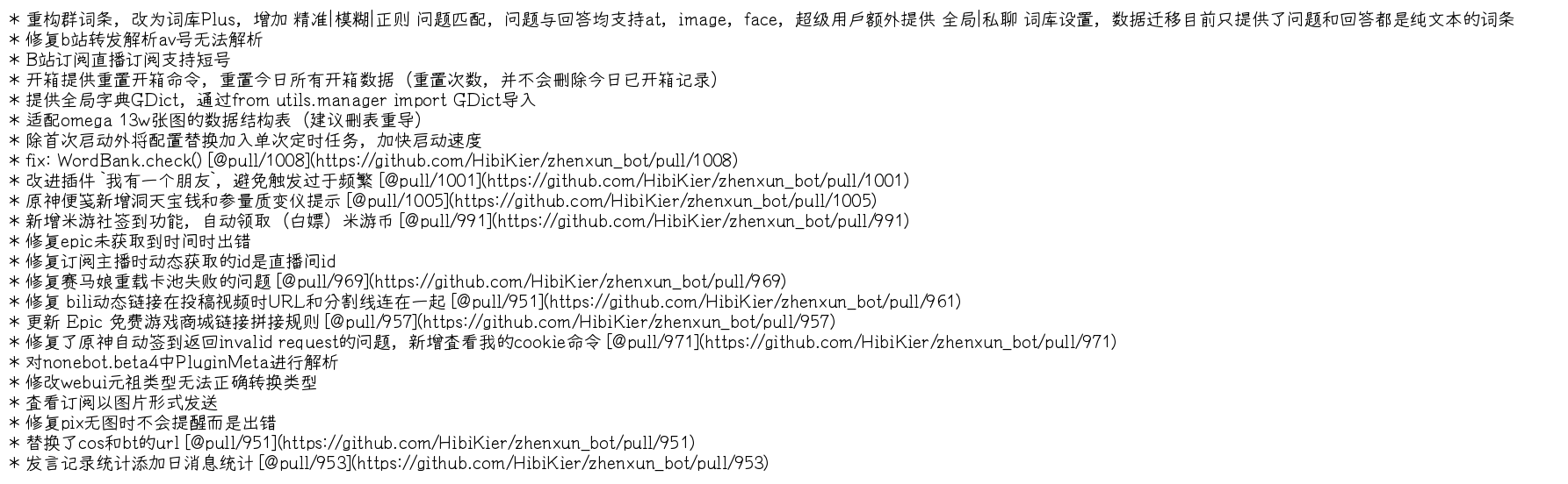 'NoneType' object has no attribute 'metadata' · Issue #1070 · zhenxun-org/zhenxun_bot · GitHub