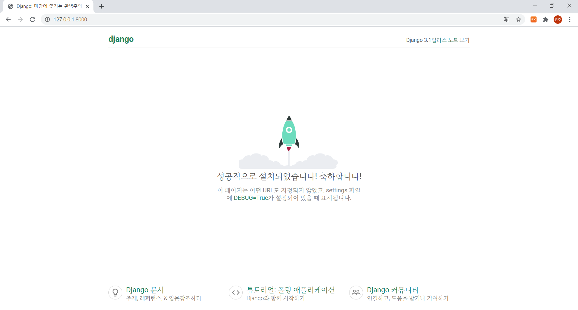 김_옥이 · Issue #27 · haedal-with-knu/instuctorTraining · GitHub