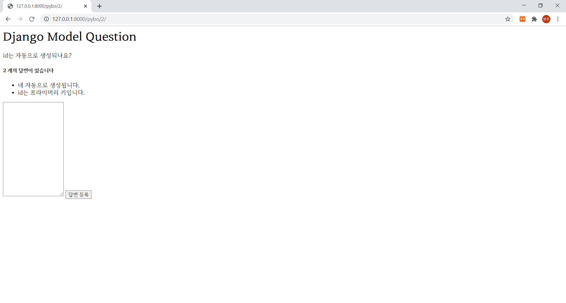 김_옥이 · Issue #27 · haedal-with-knu/instuctorTraining · GitHub