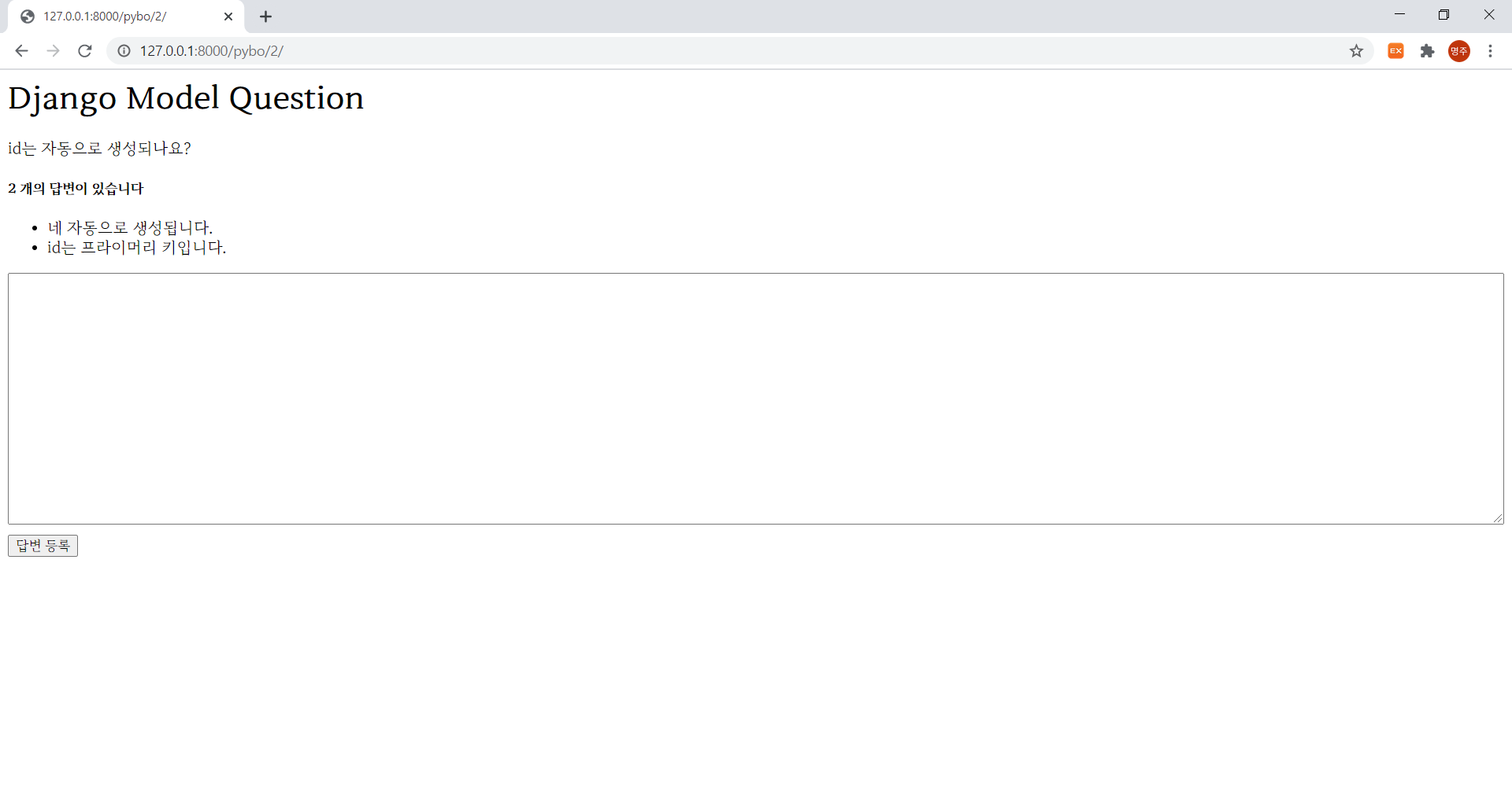 김_옥이 · Issue #27 · haedal-with-knu/instuctorTraining · GitHub