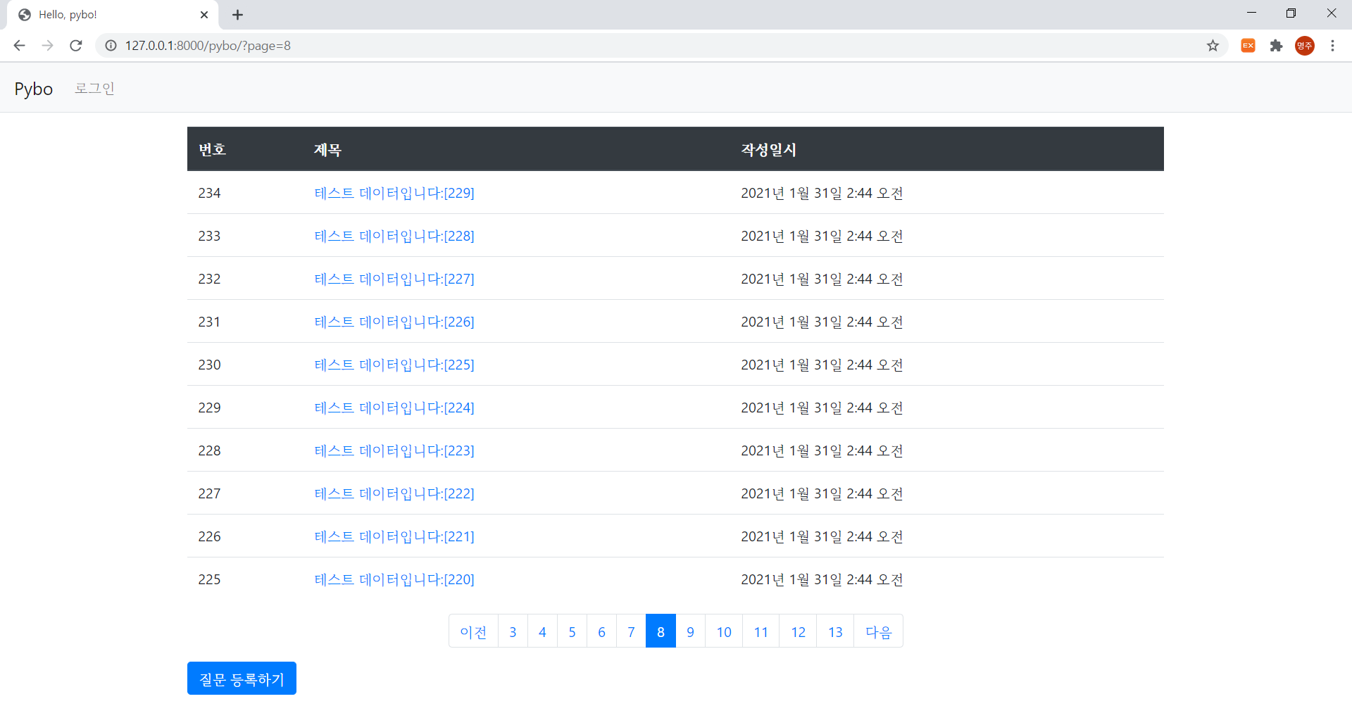 김_옥이 · Issue #27 · haedal-with-knu/instuctorTraining · GitHub
