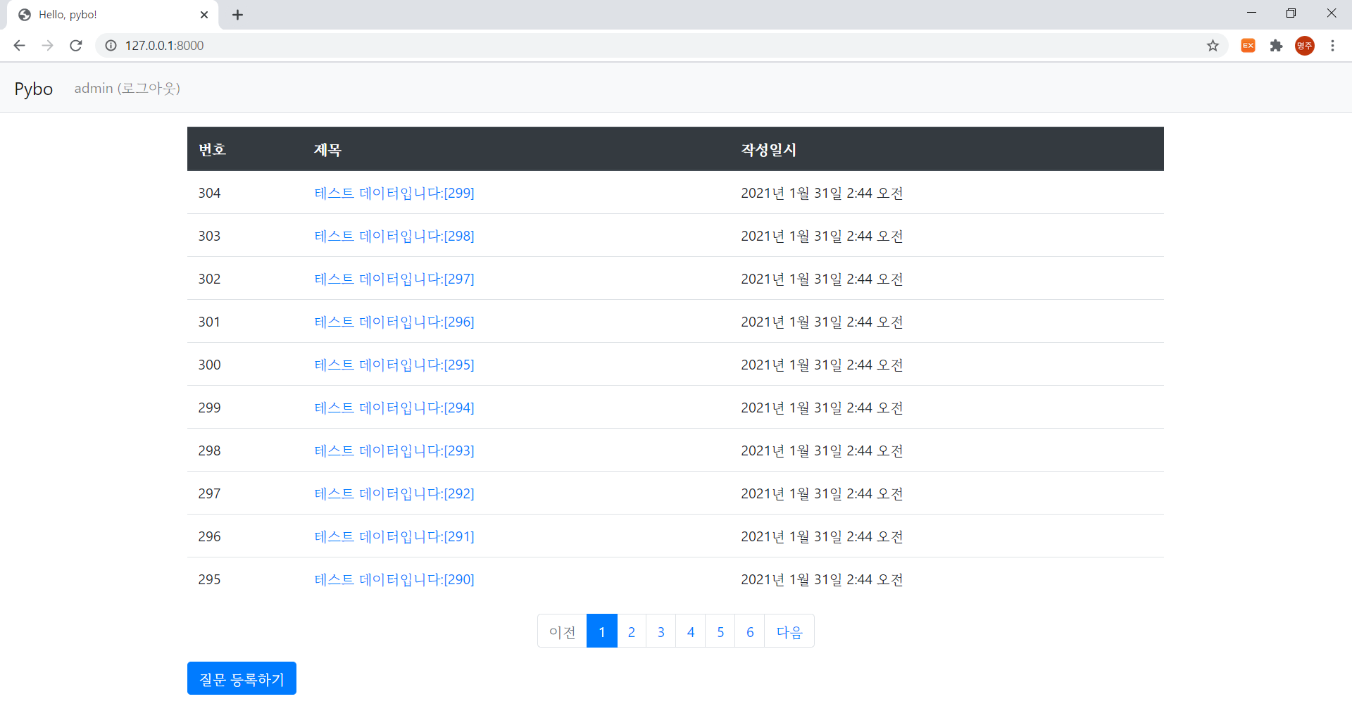 김_옥이 · Issue #27 · haedal-with-knu/instuctorTraining · GitHub