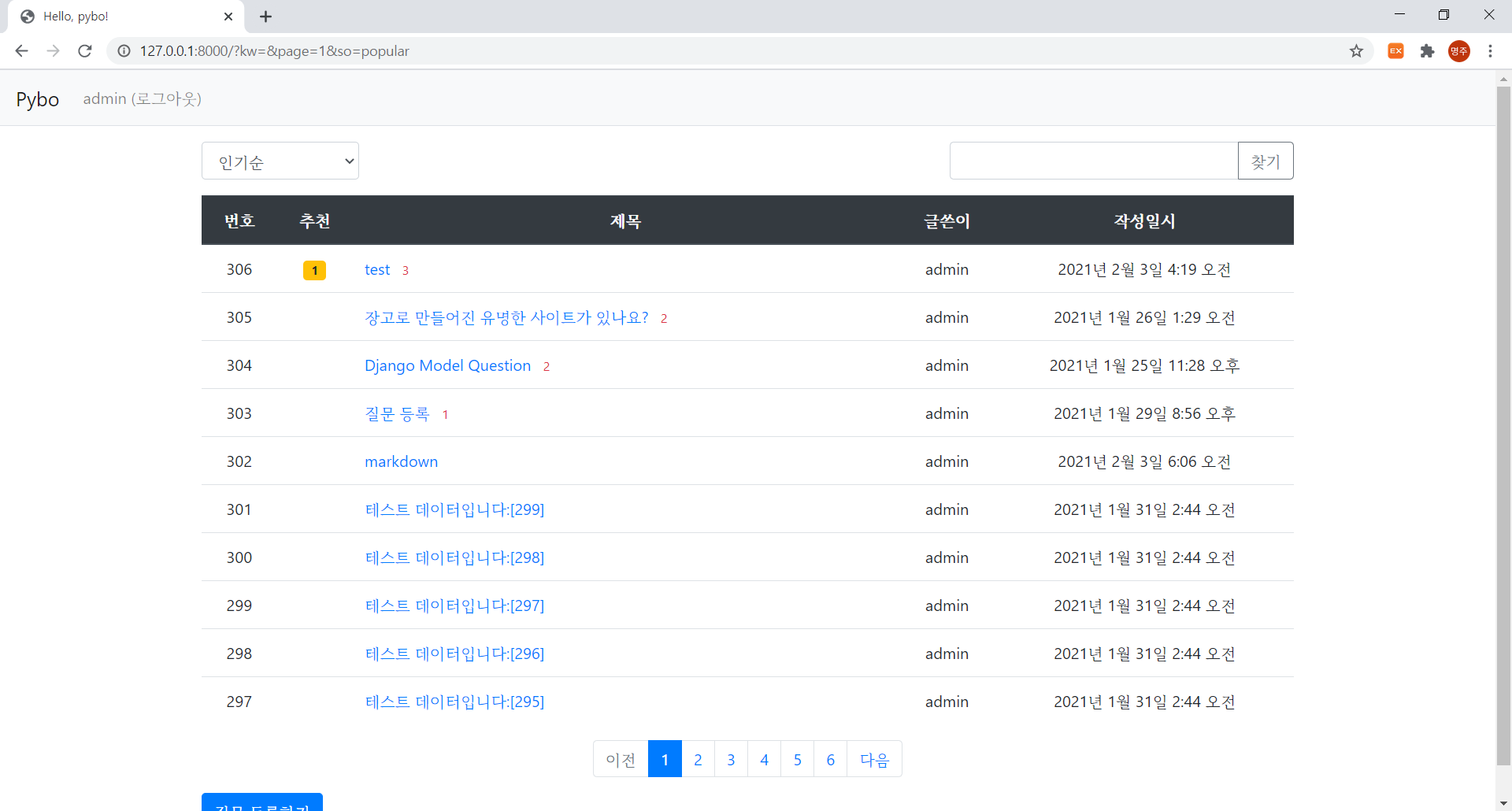 김_옥이 · Issue #27 · haedal-with-knu/instuctorTraining · GitHub