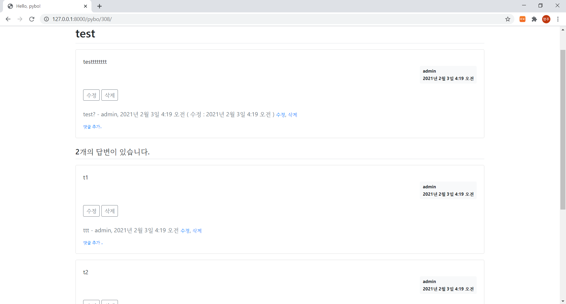 김_옥이 · Issue #27 · haedal-with-knu/instuctorTraining · GitHub