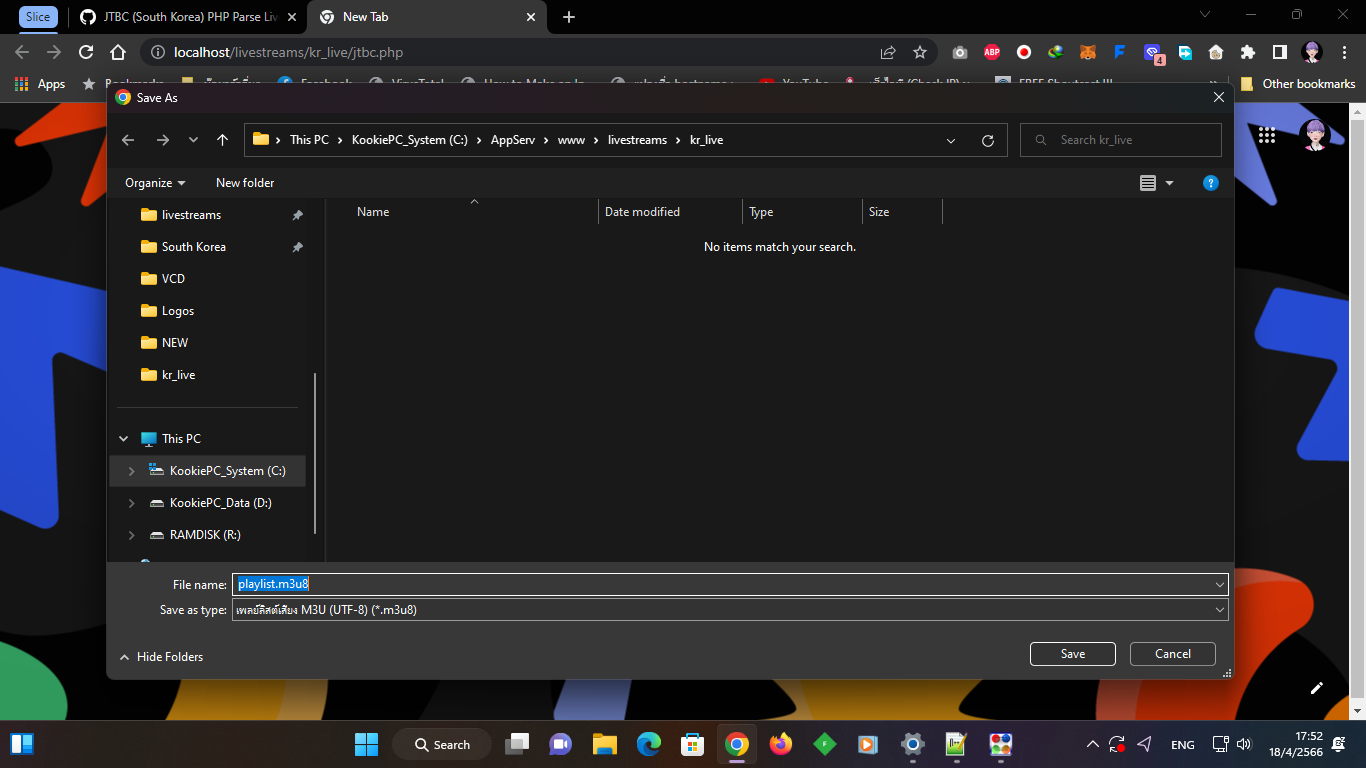 JTBC (South Korea) PHP Parse Live Stream Problem · iptv-org · Discussion #406 · GitHub