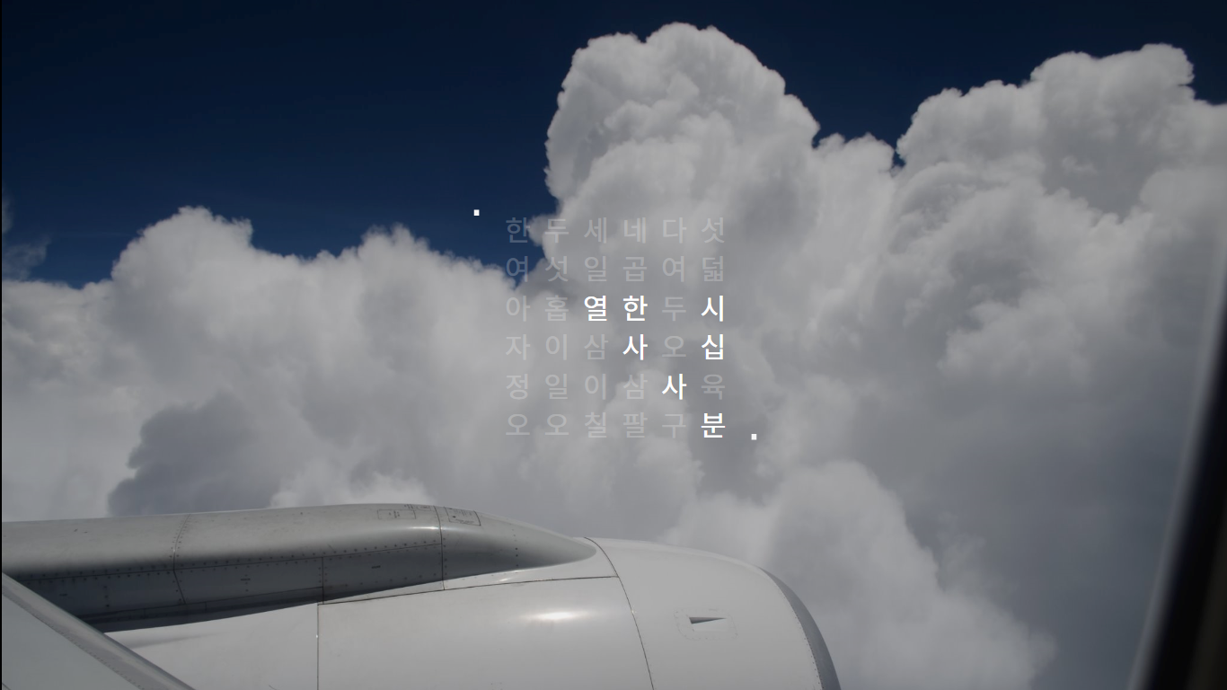 윈도우10에서 바탕화면 문제 · Issue #35 · dsa28s/windows-hangul-clock · GitHub