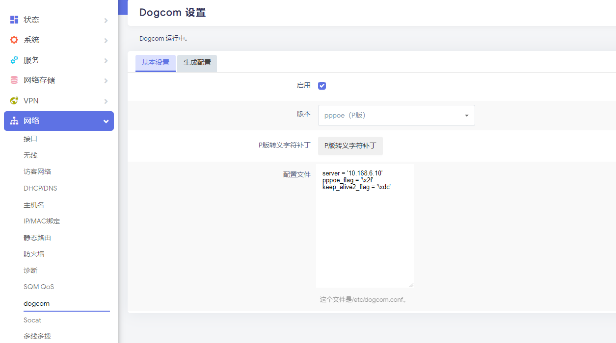 My OpenWrt router can't auto-reconnect after losing connection with this plugin. · Issue #12 ...