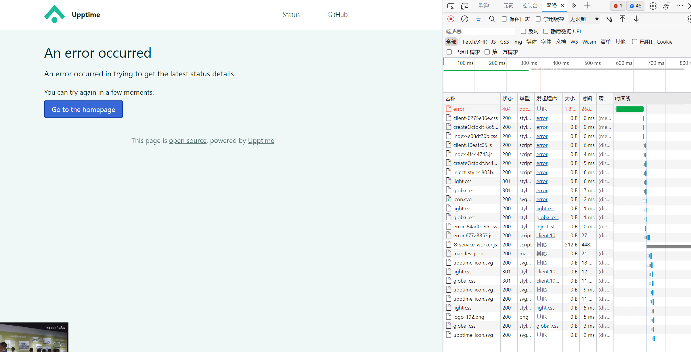 Unclear Error · Issue 668 · Upptime Upptime · Github