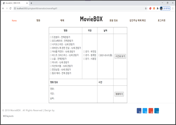 GitHub - jinjukim-dev/Springboot-Movie: Springboot project MovieBOX