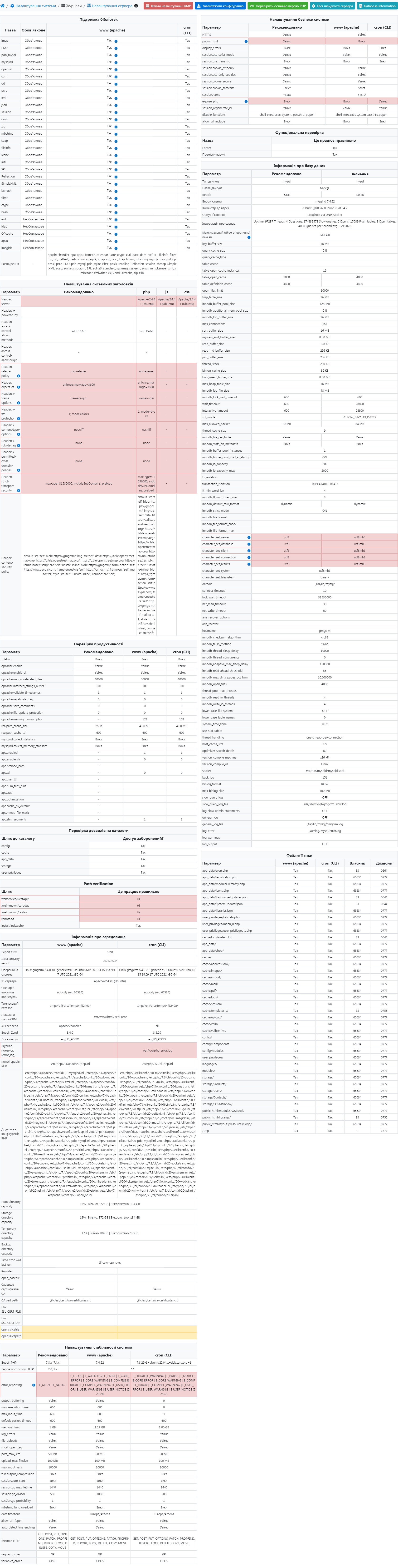 [bug] Mail scanner misses some emails · Issue #15093 · YetiForceCompany ...
