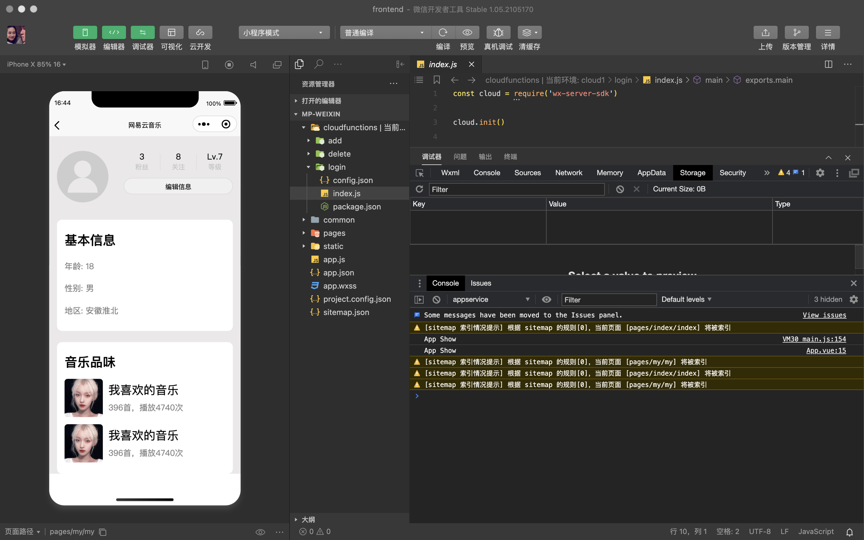 GitHub - wk-Nemo/uniapp-music
