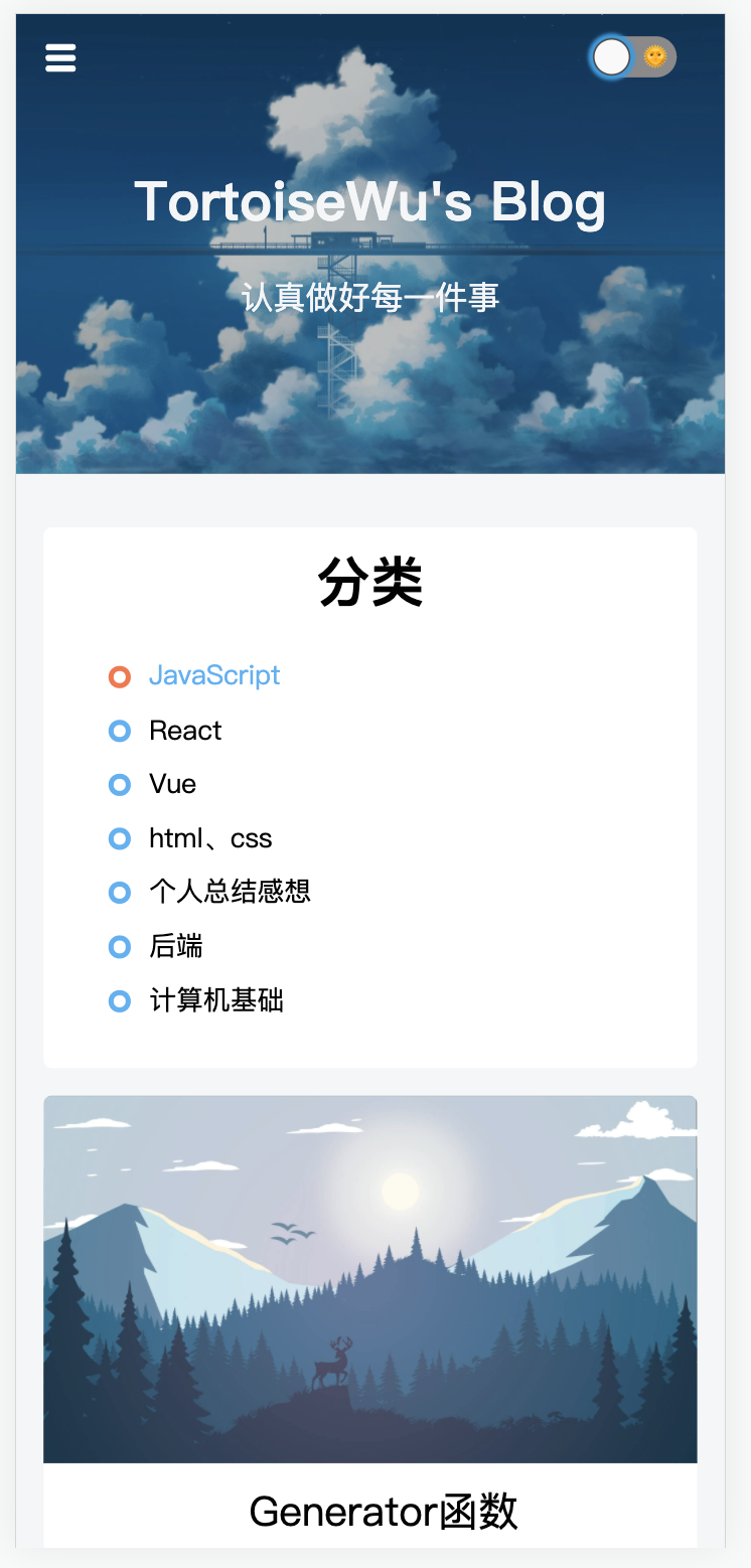 GitHub - wk-Nemo/wk-blog: use vue3 to finish my blog