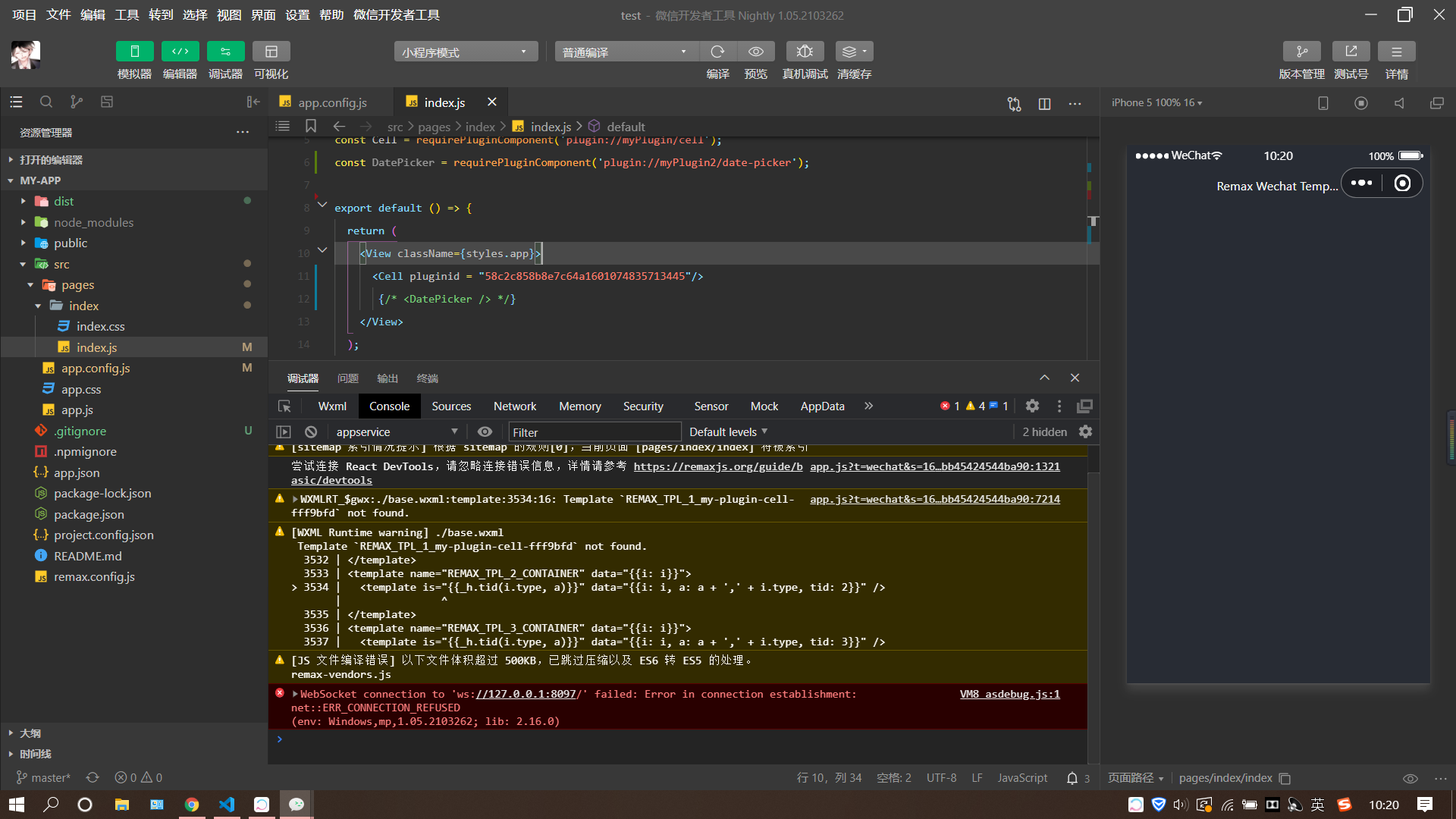 [问题]remax引入小程序插件报错 · Issue #1513 · remaxjs/remax · GitHub
