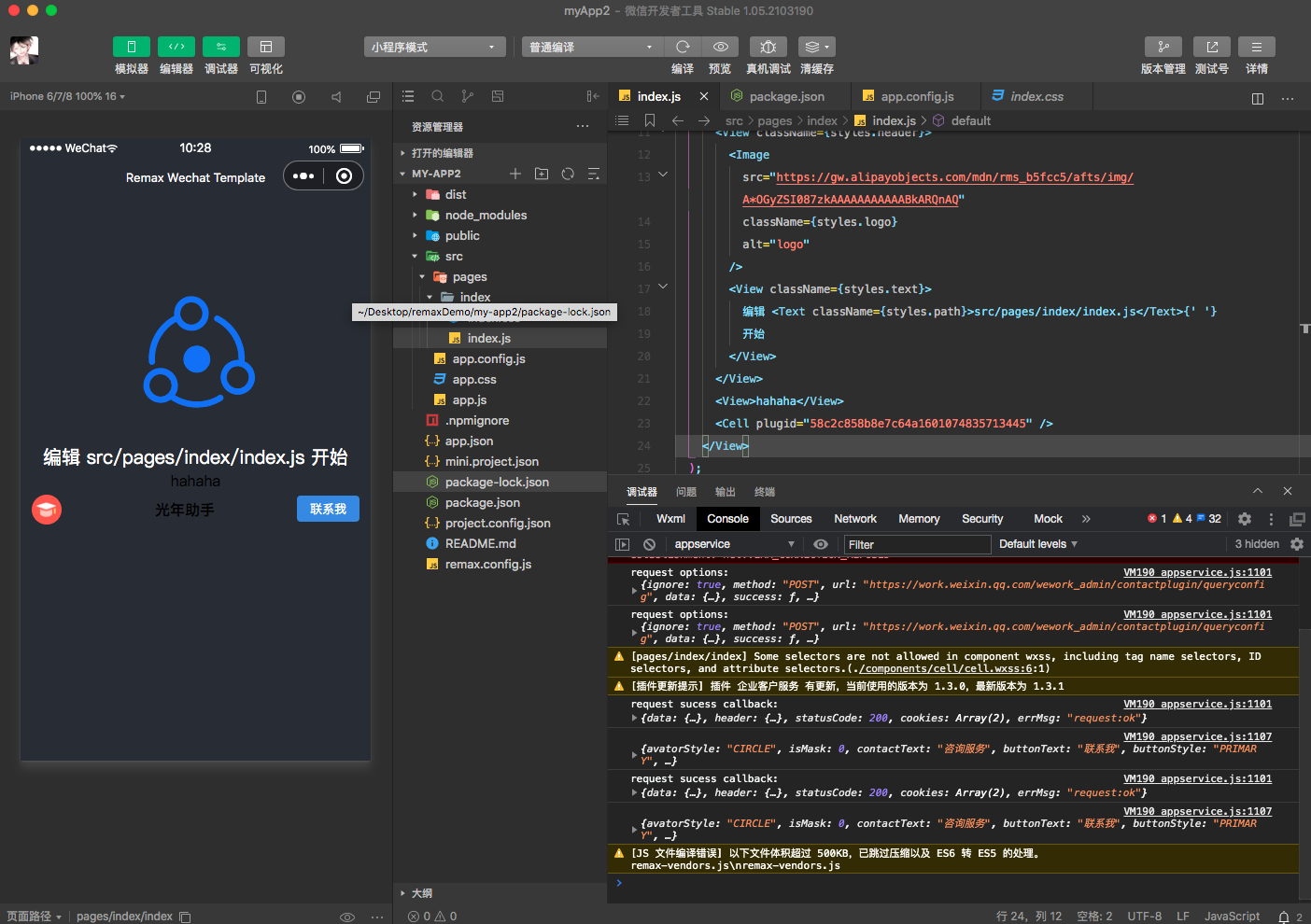 [问题]remax引入小程序插件报错 · Issue #1513 · remaxjs/remax · GitHub