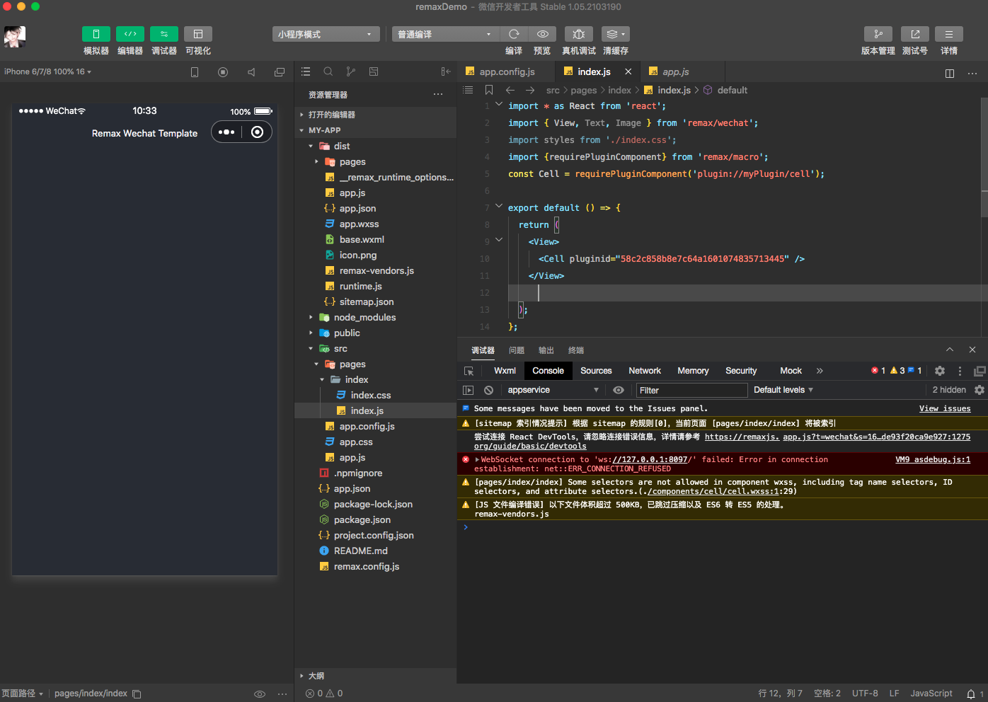 [问题]remax引入小程序插件报错 · Issue #1513 · remaxjs/remax · GitHub