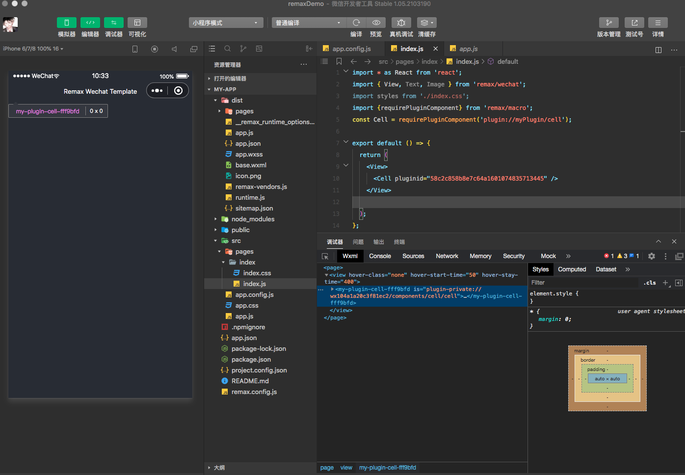 [问题]remax引入小程序插件报错 · Issue #1513 · remaxjs/remax · GitHub